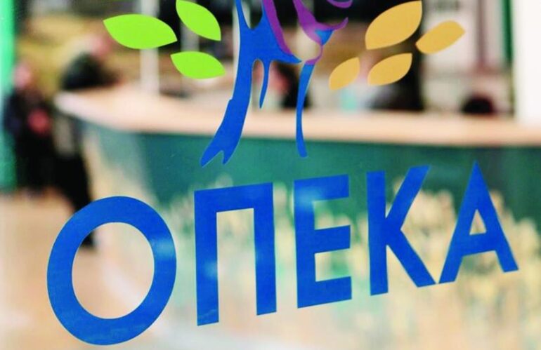 Οργανισμός Προνοιακών Επιδομάτων και Κοινωνικής Αλληλεγγύης (ΟΠΕΚΑ)